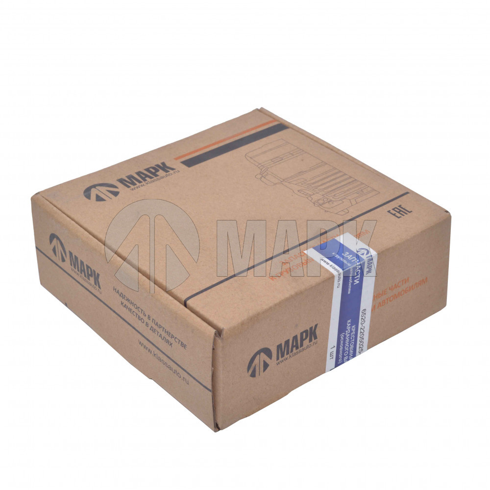 6520-2201025-10 Крестовина м/о (заднего) карданного вала (47,6х135 ...